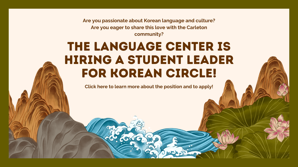 Korean Language Circle – Language Center – Carleton College