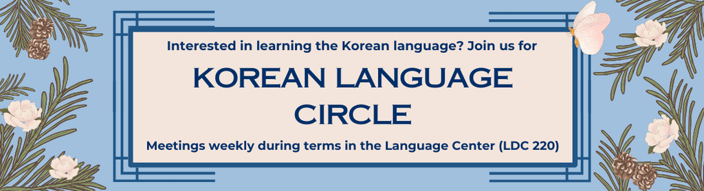 Korean Language Circle – Language Center – Carleton College
