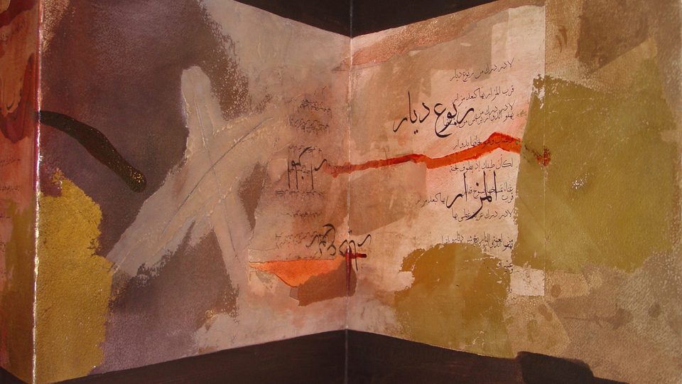 Contemporary Iraqi Art Exhibit to Open – News – Carleton College