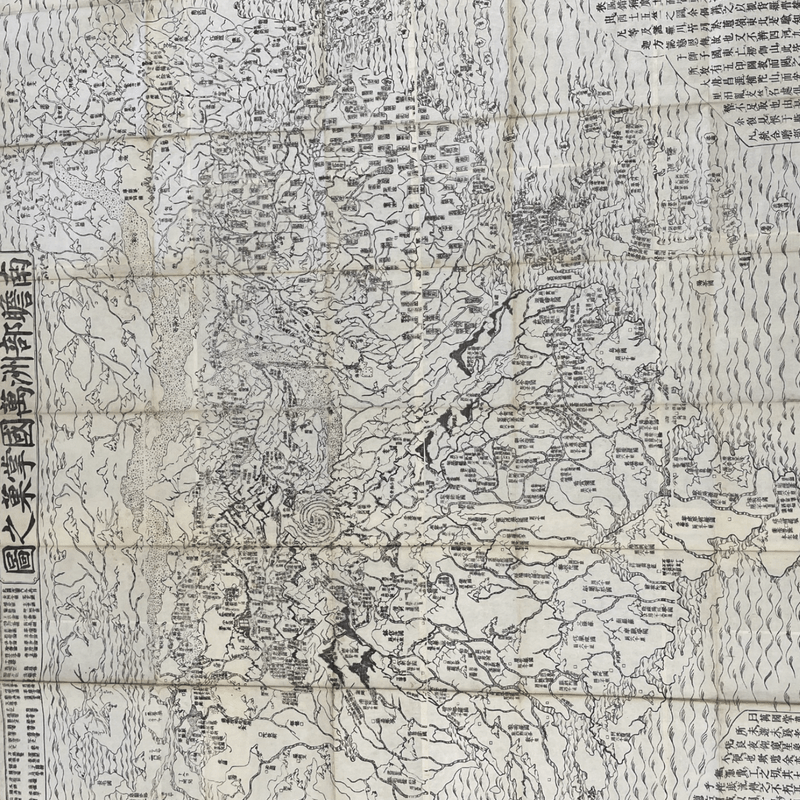 Asuka Sango uncovers Japanese map collection at Carleton with research ...